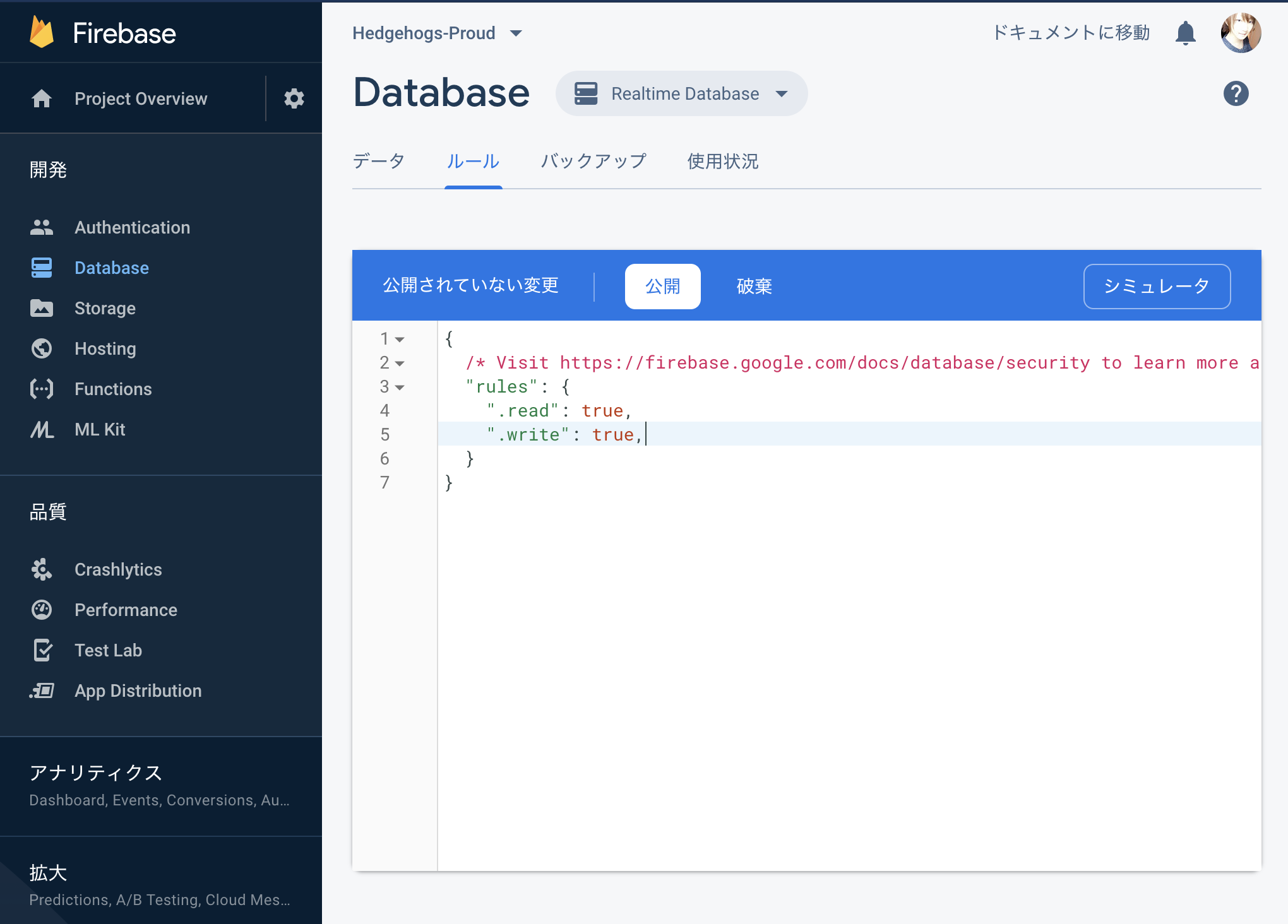 Vue.js + Vuex + VuetifyとFirebaseでSPAを作る(その4) | nMoMo's