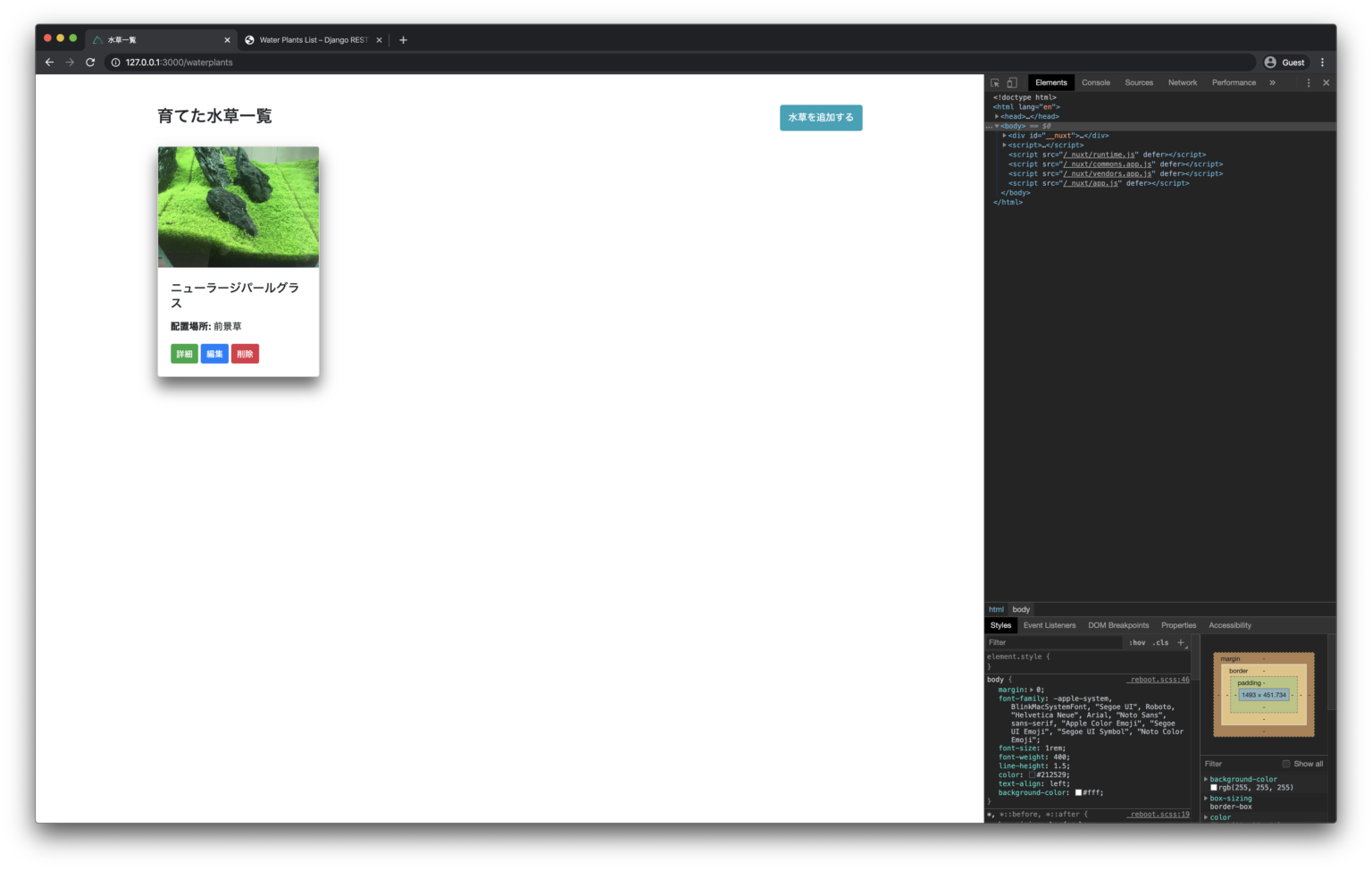 Django + Vue.js + Nuxt.js でSSRアプリを作る | nMoMo's